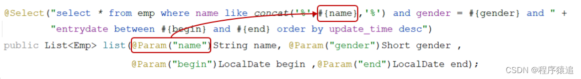 Mybatis报错: Parameter ‘XXX‘ not found. Available parameters are [arg1, arg0, param1, param2]解决方案及 ...