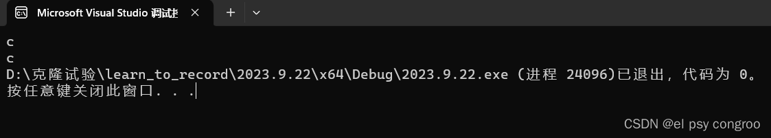 解决scanf的一些疑惑_scanf %s-CSDN博客