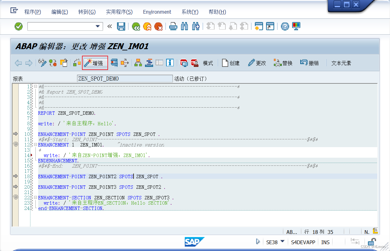 【SAP Abap】SAP第四代增强开发DEMO_abap enhancement-section-CSDN博客