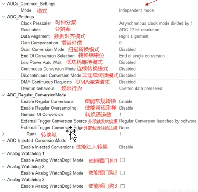 HAL库（STM32CubeMX）——ADC学习总结（包含单次/连续模式下的轮询/中断/DMA）（蓝桥杯STM32G431RBT6）_hal adc-CSDN博客
