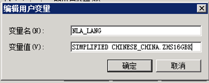 window下sqlplus客户端安装_windows安装sqlplus-CSDN博客