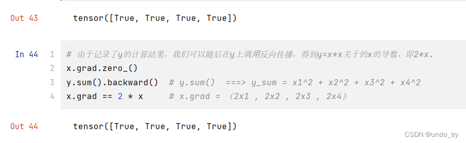 Pytorch基础操作二 自动微分pytorchbackward标量 Csdn博客