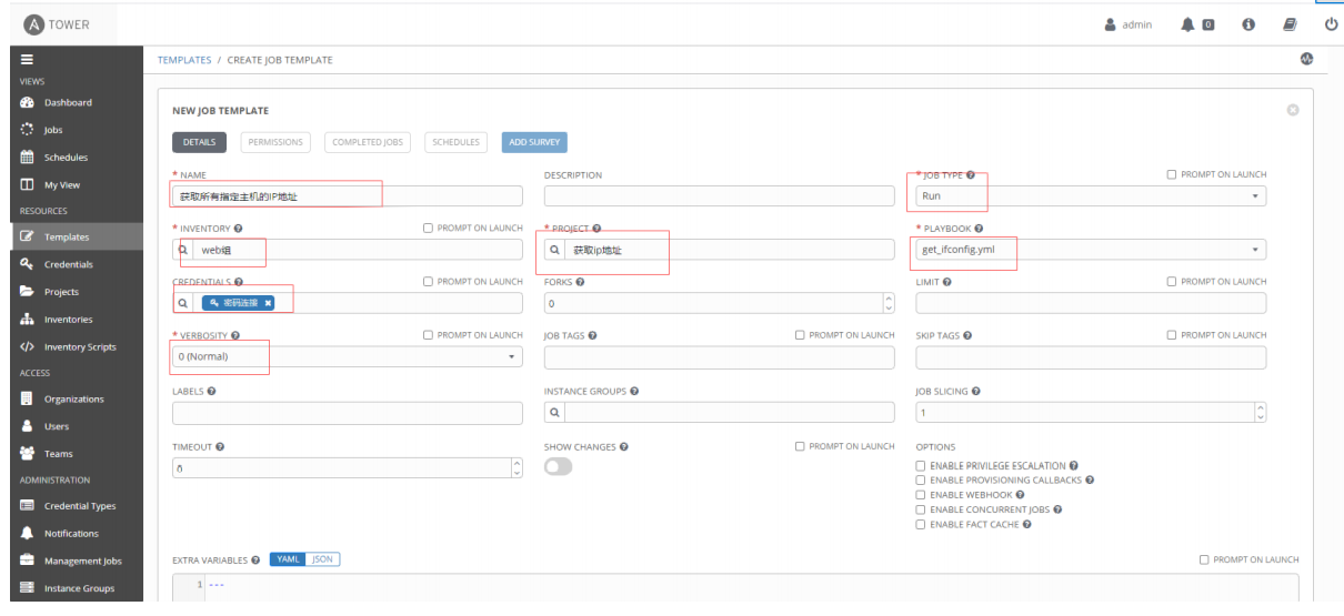 Ansible Tower-CSDN博客