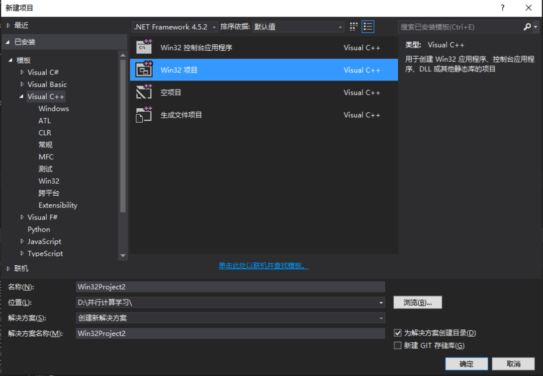 并行程序设计（MPICH环境配置）win10_windows mpich 安装-CSDN博客