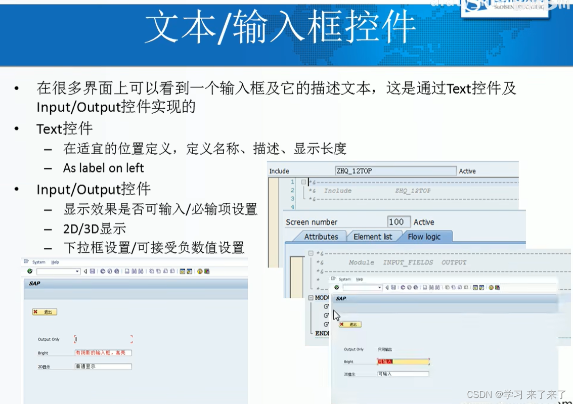DIALOG程序(详解)_dialog流程图-CSDN博客