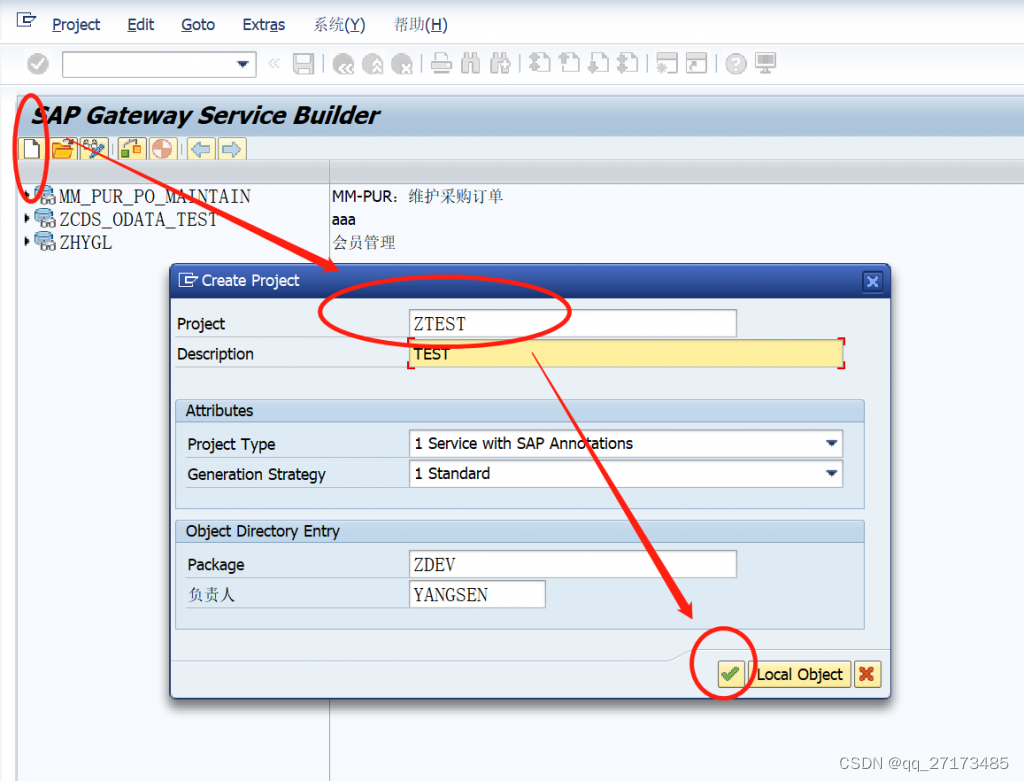 SAP CDS 开发和Fiori App生成学习笔记-CSDN博客