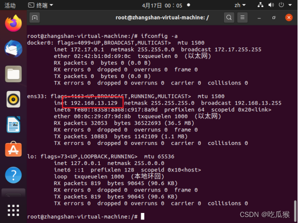 使用ssh远程连接工具xshell连接到linux内,并实现文件上传和下载ssh怎么传输文件到linux虚拟机 Csdn博客