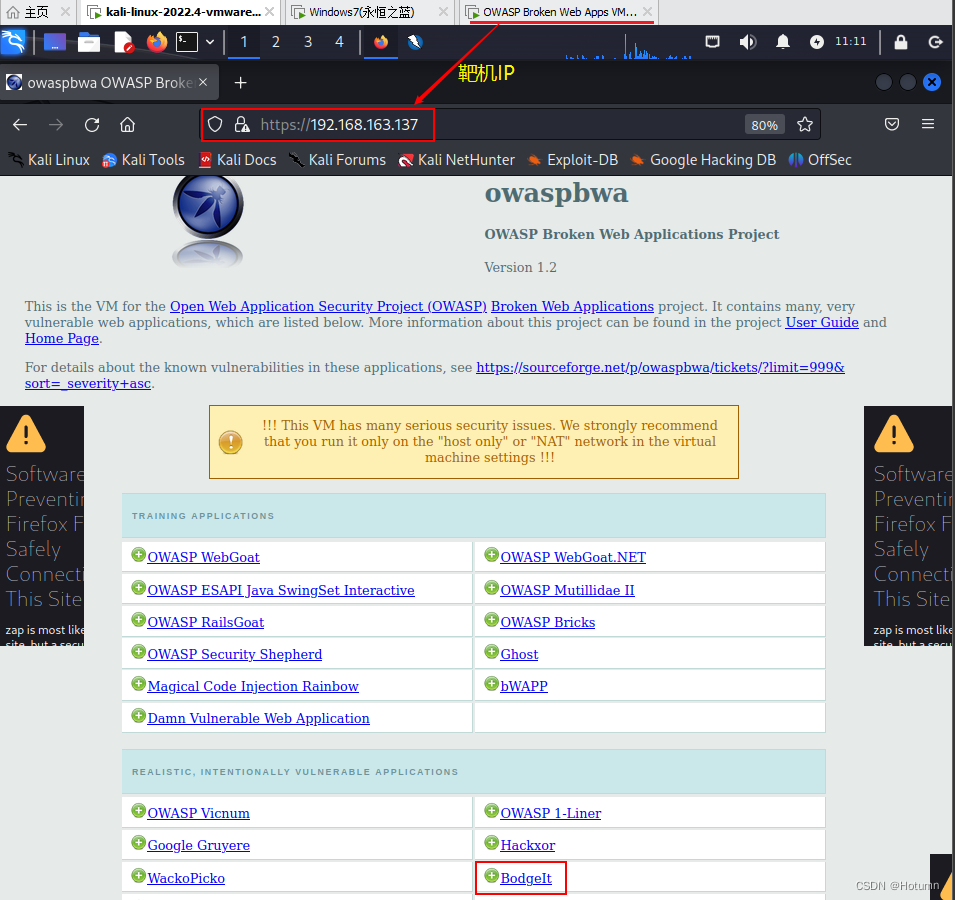 使用ZAP的爬虫功能_zap怎么用-CSDN博客