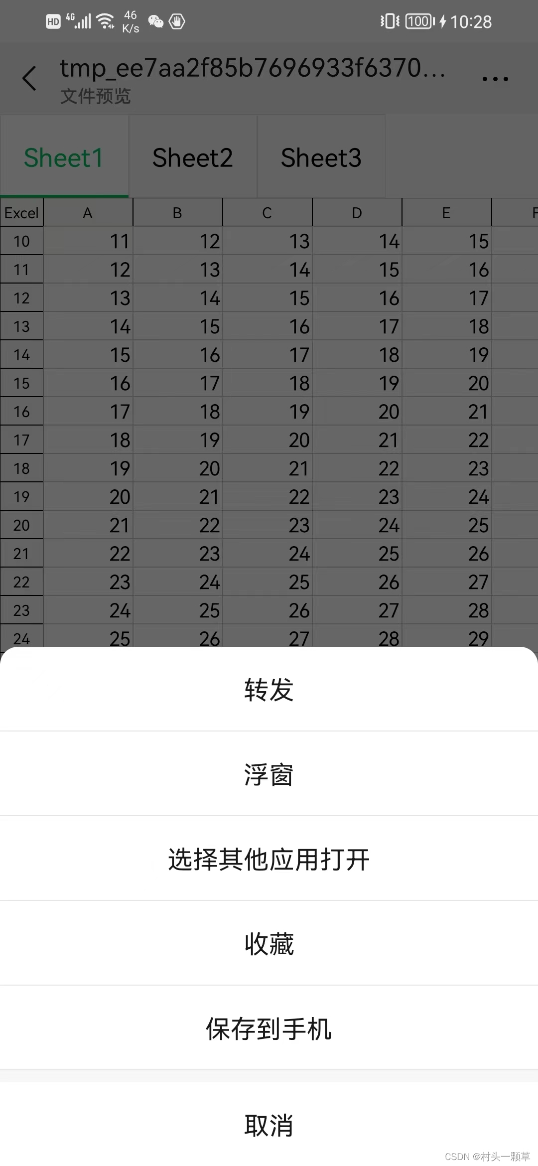 小程序uniapp 实现excelpdfword导出并分享uniapp导出word Csdn博客
