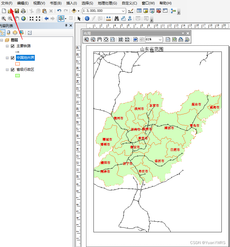 Arcgis基础：设置批量打印地图arcgis布局打印多张图 Csdn博客