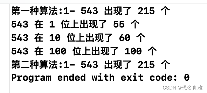 从1到n整数中1出现的次数给定一个整数 Num计算所有小于等于 Num 的非负整数中数字 1 出现的个数。 Csdn博客