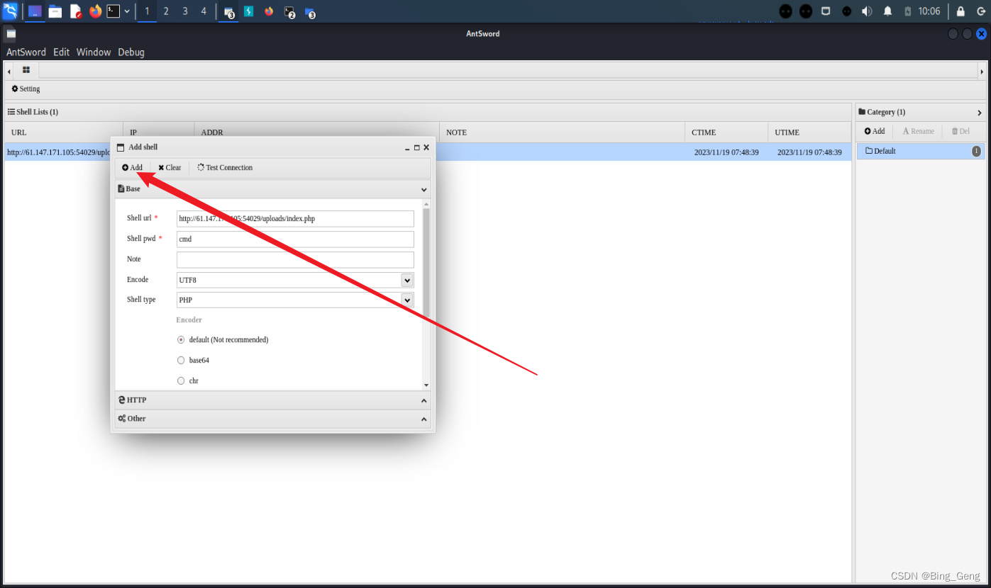【攻防世界】CTF 网络安全学习 easyupload_攻防世界easyupload-CSDN博客