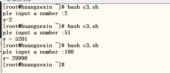 Shell编程之分支结构程序设计shell分支结构 Csdn博客