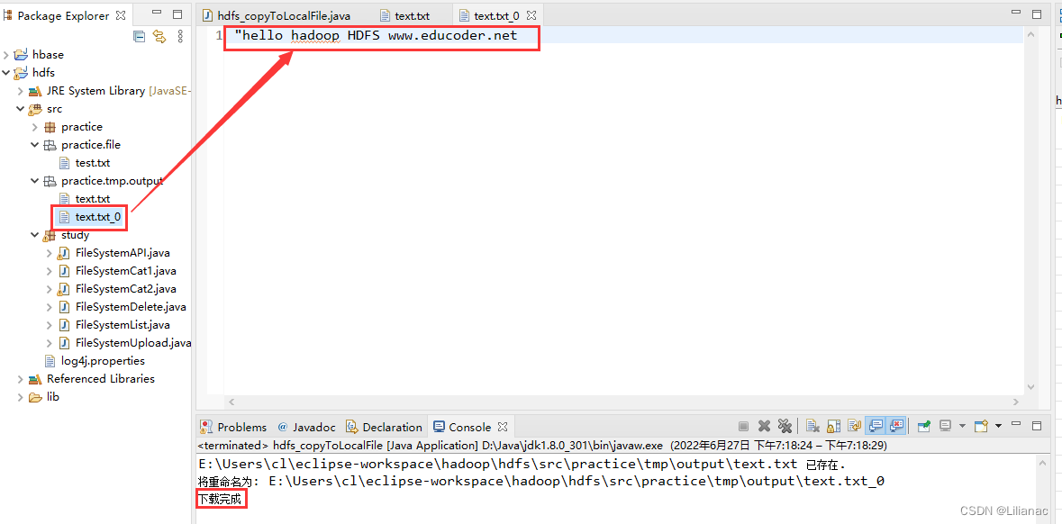 HDFS实训及遇见的常见问题解决_熟悉常用的hdfs操作出现的问题和解决方案-CSDN博客