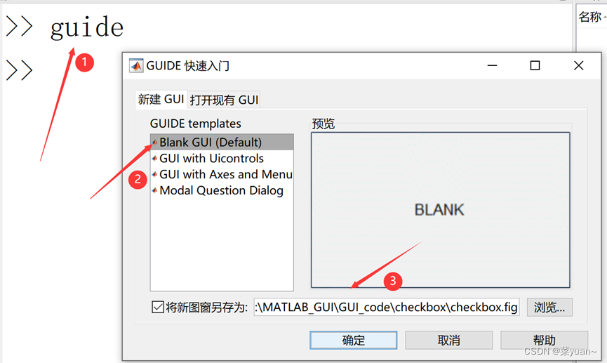 Matlab Gui笔记四复选框的使用matlab Gui复选框 Csdn博客