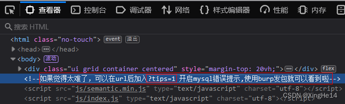 BUUCTF--N1BOOK_buuctf n1book-CSDN博客