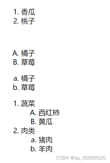 Html5基础笔记三(标签之有序列表,无序列表,自定义列表)有序列表标签 Csdn博客