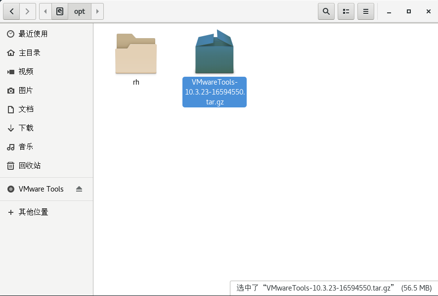 安装vmtools_smtx vmtools-CSDN博客
