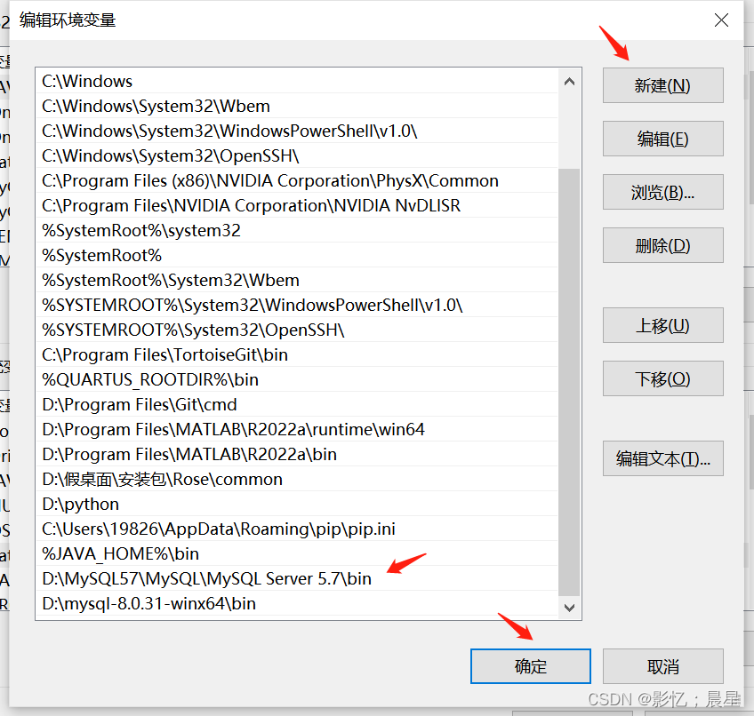 在已安装mysql8的电脑中安装mysql5以及mysql5的安装教程_在已安装mysql8.0版本的情况下安装mysql5.0-CSDN博客