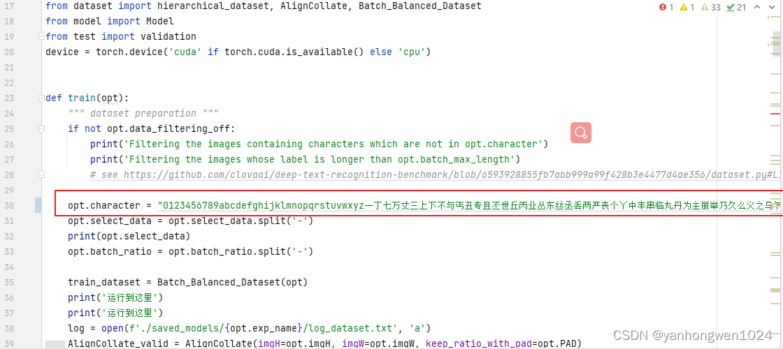 deep-text-recognition-benchmark 项目训练data.mdb数据集，运行日志中，只显示训练了英文和数字