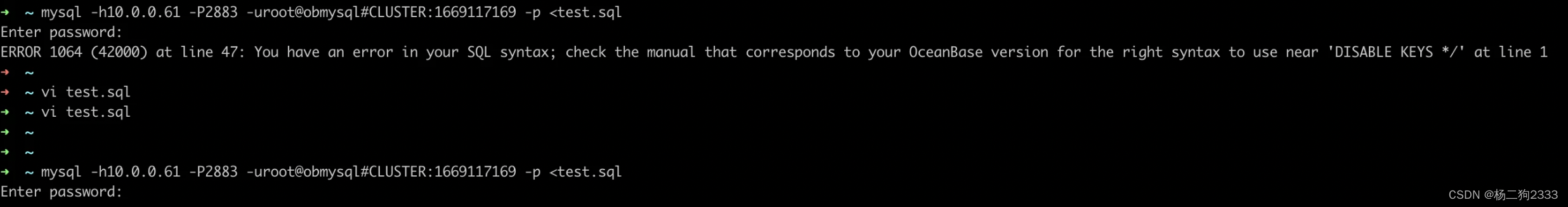 迁移mysql数据到oceanbase集群mysql迁移oceanbase Csdn博客eoi 0593
