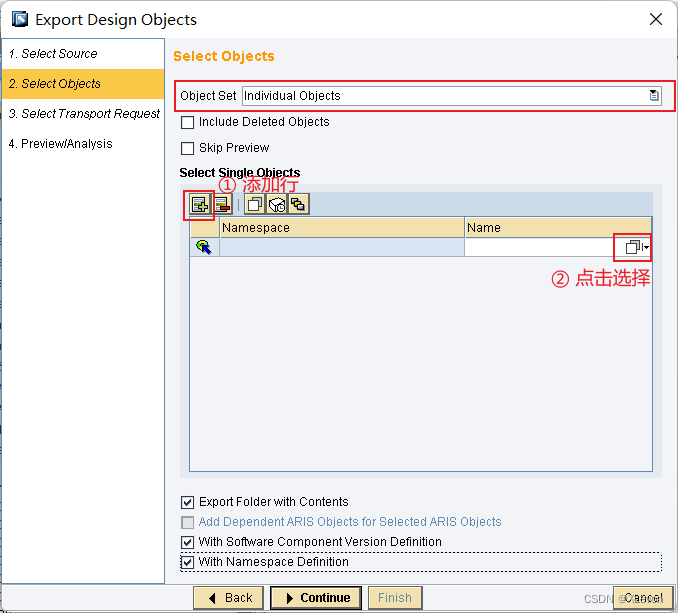 【sap Po】sap Po 接口配置完整教程之一rfc服务发布 Csdn博客