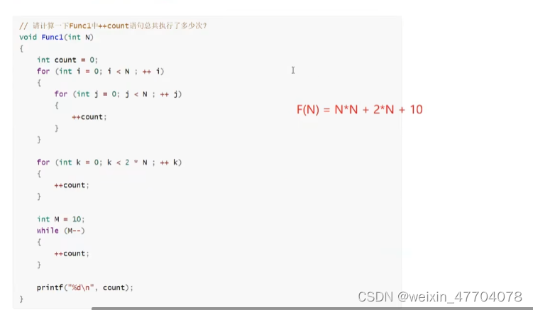 算法复杂度 Csdn博客 
