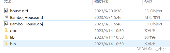 obj模型转为gltf模型并叠加至高德地图上_高德地图 将模型文件转成gltf-CSDN博客
