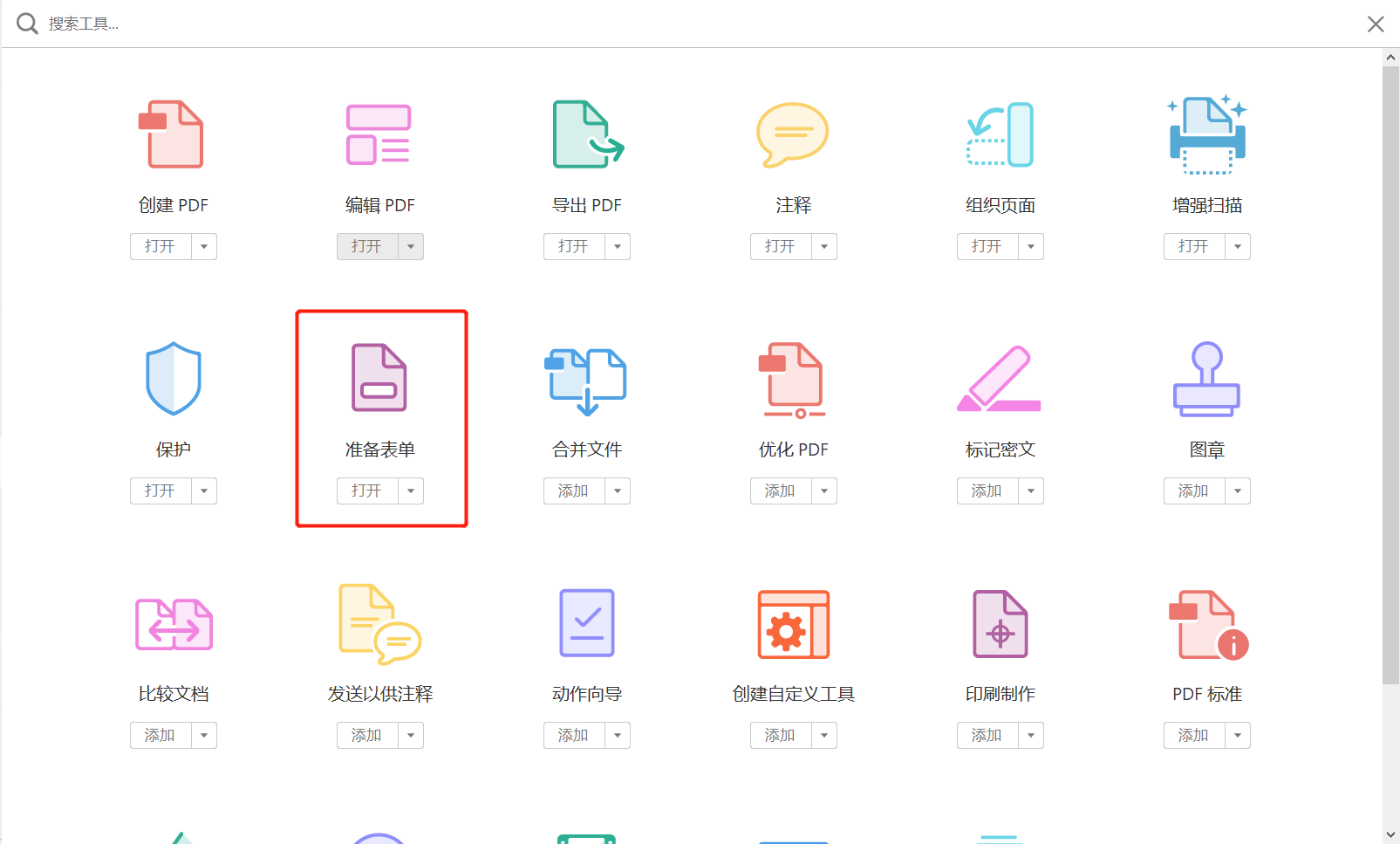 Java Generates Pdf According To Template With Itext Tools Programmer Sought