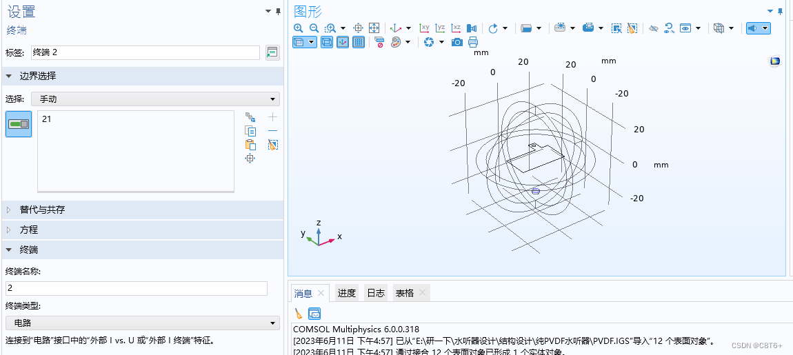 COMSOL PVDF仿真学习系列3_comsol完美匹配层怎么加-CSDN博客