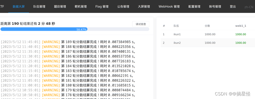 AWD模拟搭建_awd平台搭建-CSDN博客