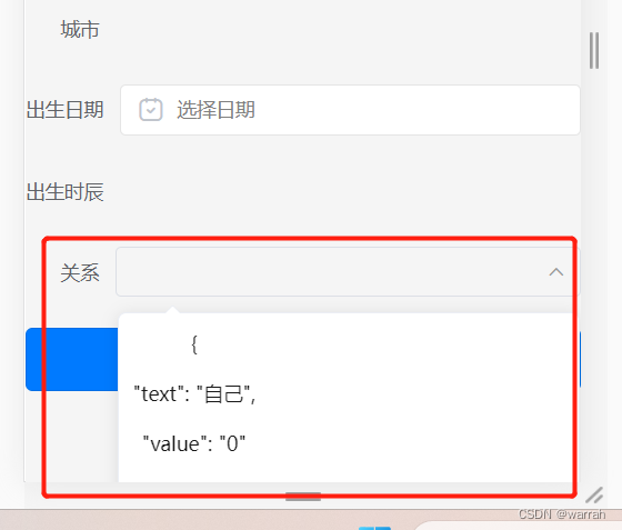 Uni App实战笔记 Vue 的uni Grid Csdn博客