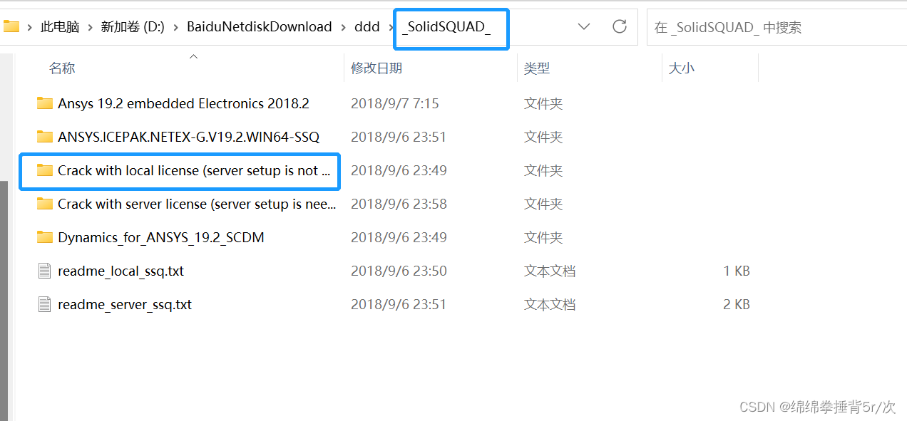 在fluent中引入visual studio-CSDN博客