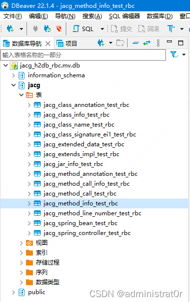 Java单元测试实践-25.在本地使用H2数据库进行单元测试_org.h2.jdbc.jdbcsqlnontransientconnectionexception-CSDN博客