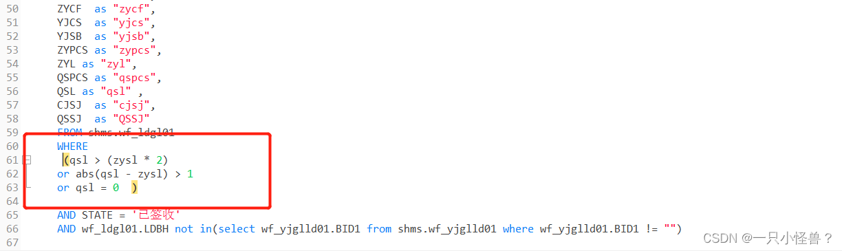 Sql语句多条件and和or查询条件失效sql语句多个or Csdn博客 