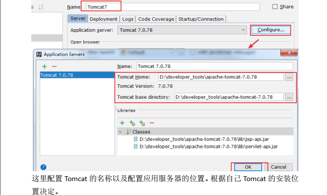 【环境与工具】ide配置——idea配置 Idea运行配置怎么配置 Csdn博客