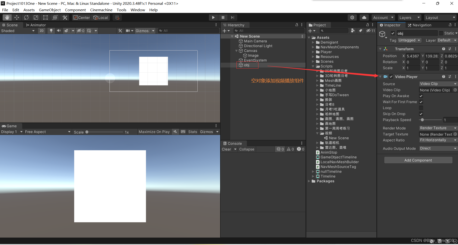 UI操作视频播放-CSDN博客