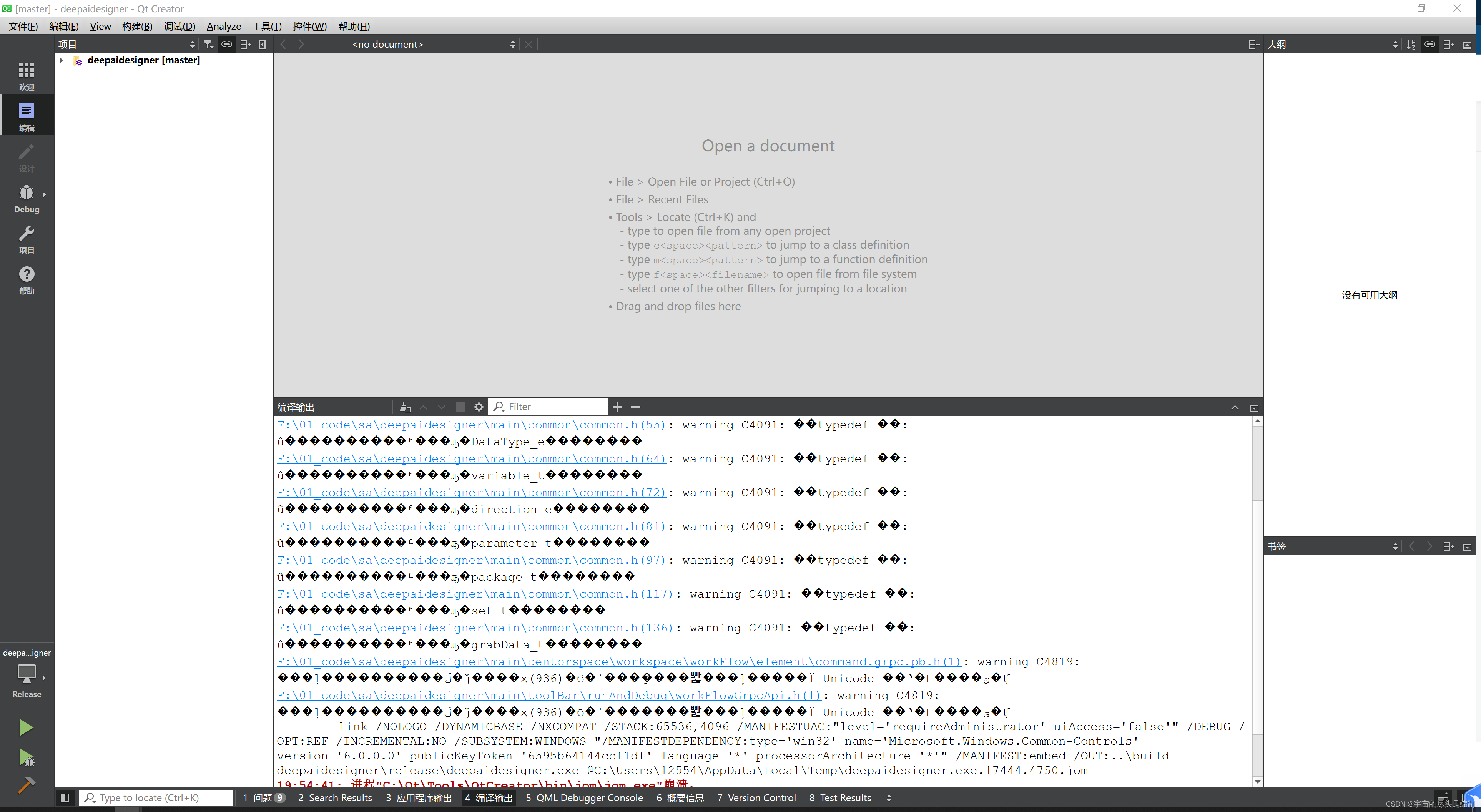 QtCreator编译输出窗口中文乱码_qt creator 输出窗口乱码-CSDN博客