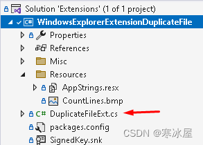 使用SharpShell设计Windows资源管理器扩展-CSDN博客