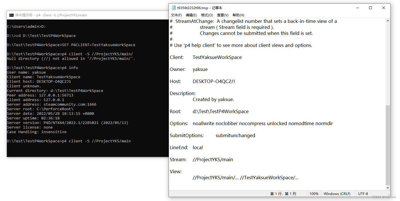 学习使用命令行执行P4操作_p4 client-CSDN博客