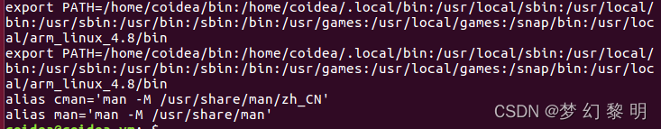 Ubuntu系统man命令中文汉化_ubuntu man 中文-CSDN博客