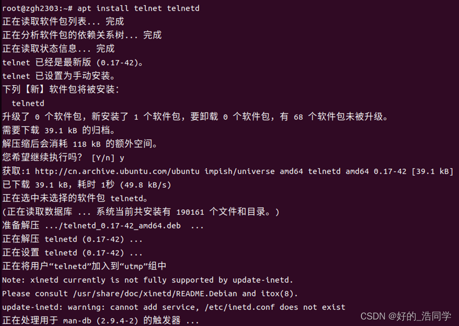 Linux 网络配置、管理与基本应用linux网络服务器配置、管理与实践教程 Csdn博客