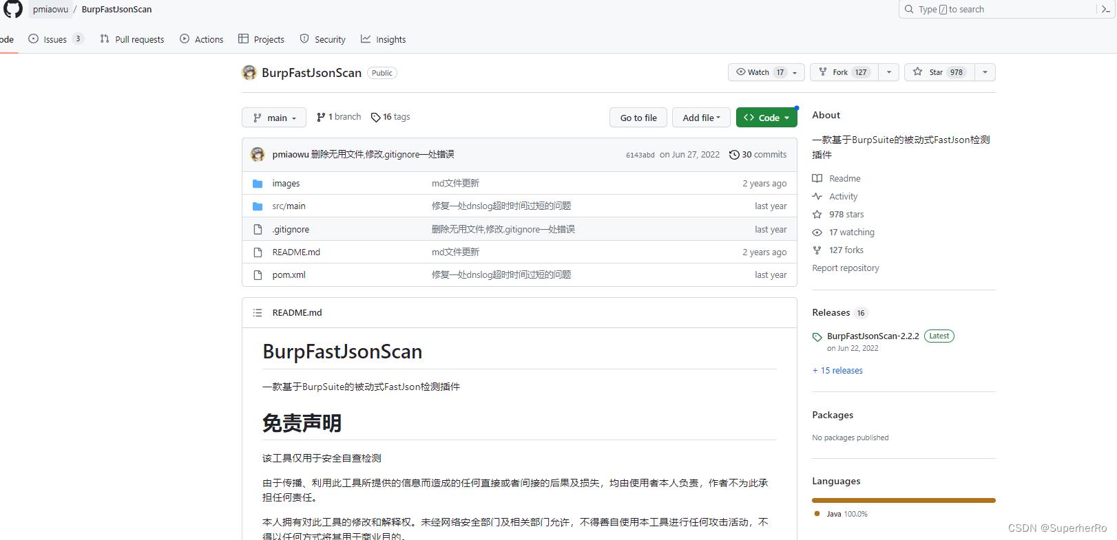 一款基于BurpSuite的被动式FastJson检测插件-BurpFastJsonScan_burp插件fastjson和fastjsonlist-CSDN博客