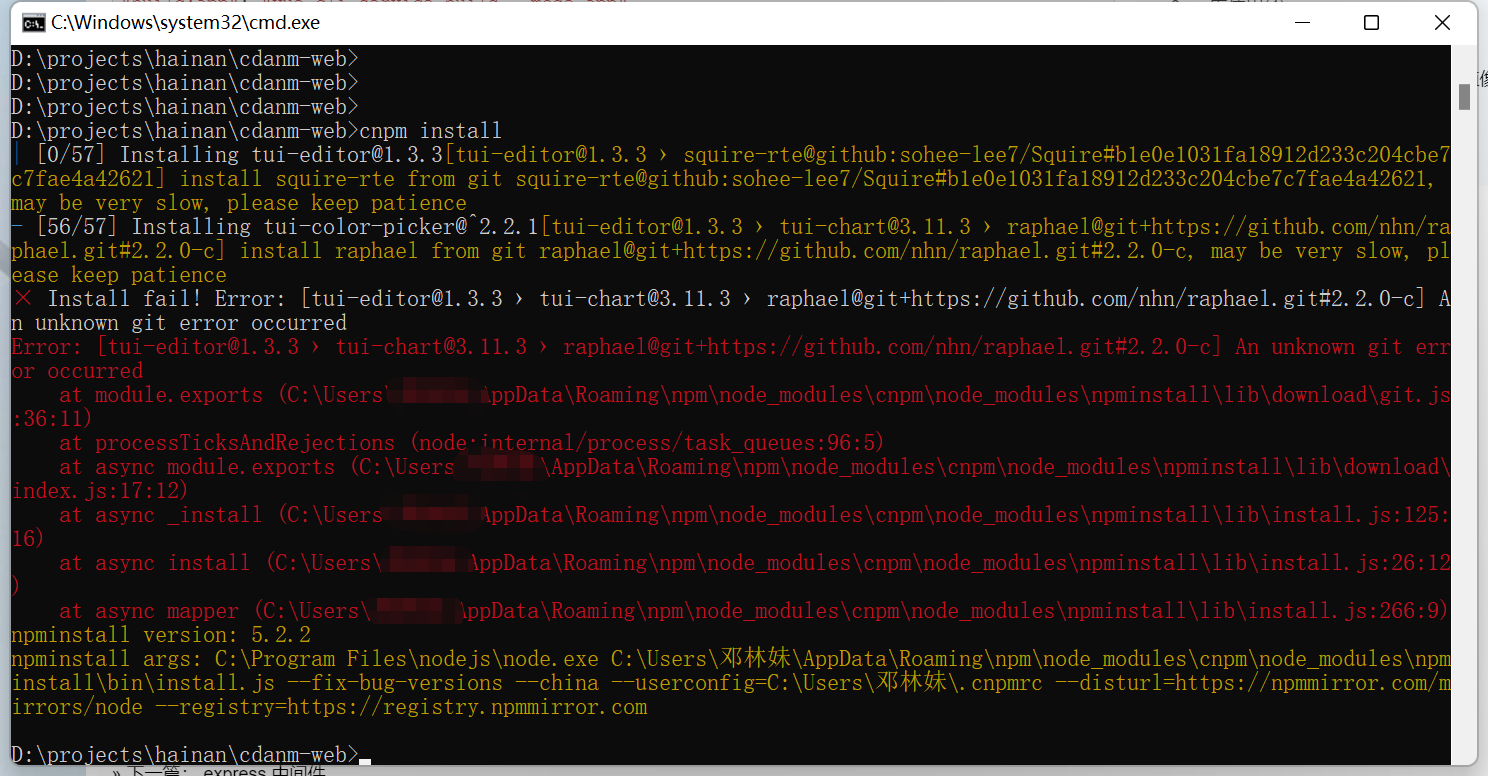 搭建Vue环境报错整理_processticksandrejections-CSDN博客