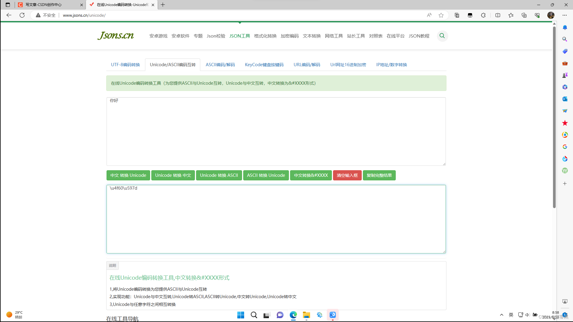 使用Processing 4创建适用于TFT_eSPI的自定义字体库（Windows）_processing字体设置-CSDN博客