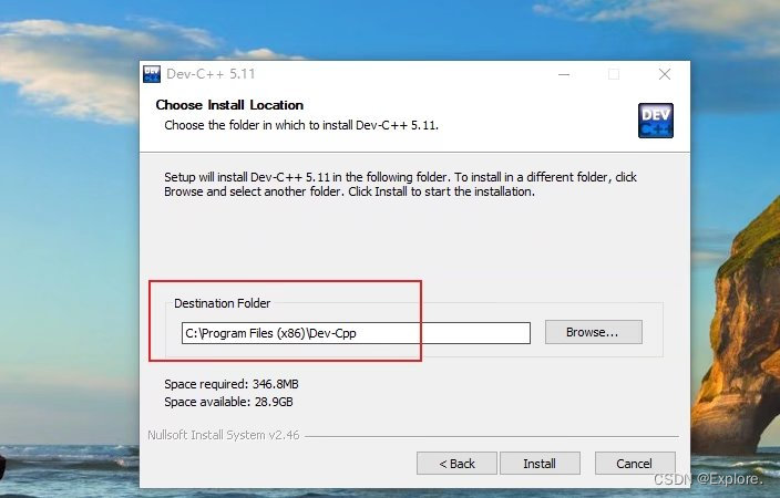 DEVC++下载与环境配置,手把手教程_c++下载++腾讯-CSDN博客