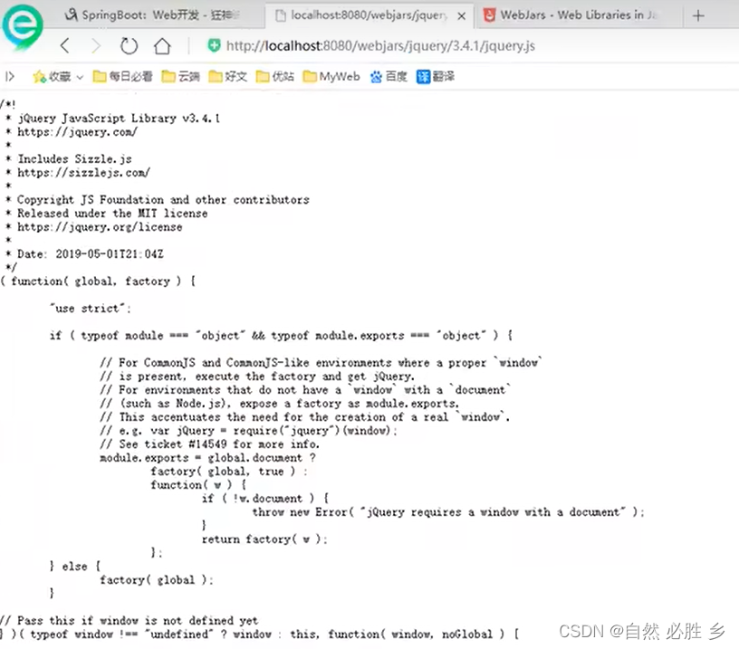 【spring boot静态资源原理分析与访问】_springboot addresourcelocations-CSDN博客