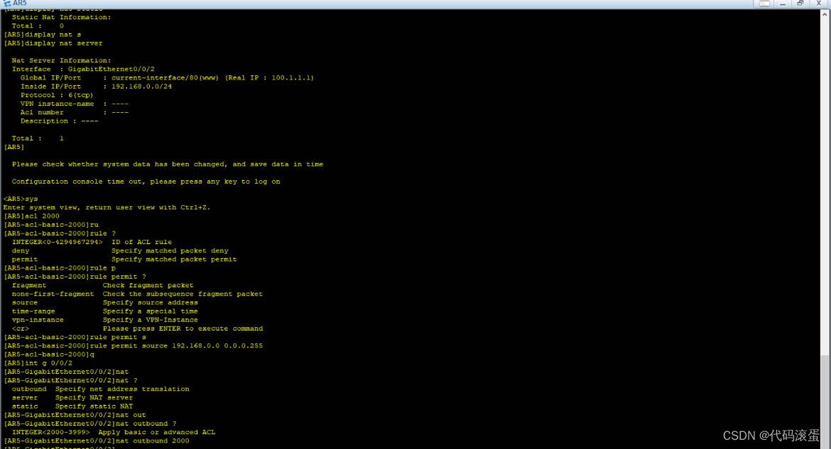 HCIA复习实验-CSDN博客