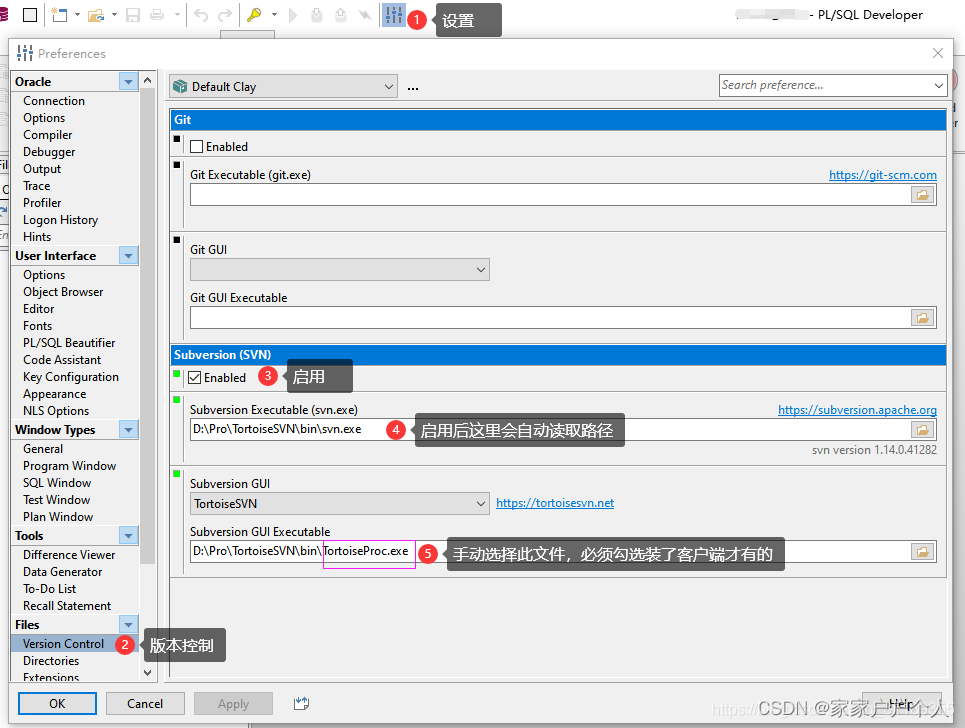 PL-SQL Developer 与SVN的版本管理配置与使用方法_plsql svn-CSDN博客